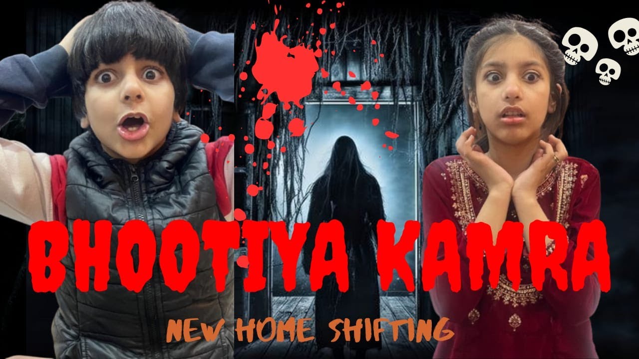 The Room That Never Sleeps: Paranormal Activity Caught on Camera"II ...