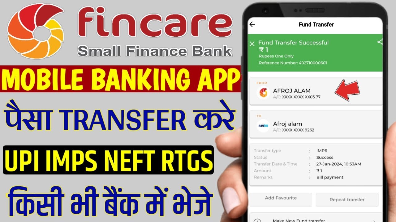 Fincare small finance bank mobile app paisa transfer | fincare bank ...