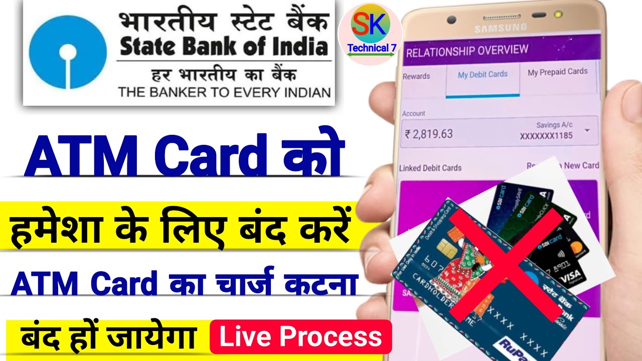how to block sbi debit card online | sbi debit card permanent block ...