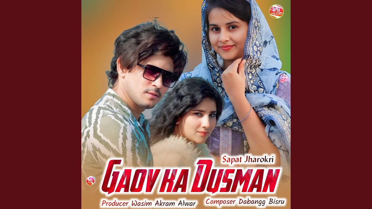 Gaov ka Dusman - YouTube