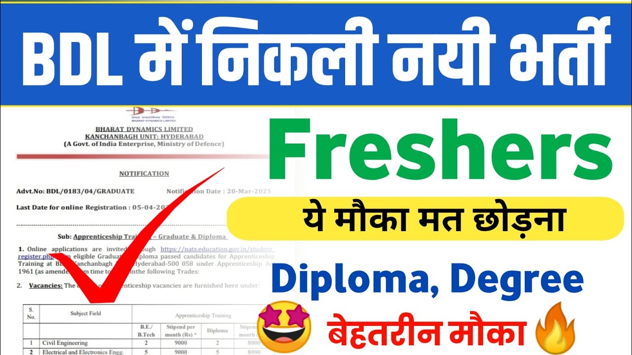BDL Notification 2025 | PSU Jobs | Daily job Updates | ‎@UniqPoint ...