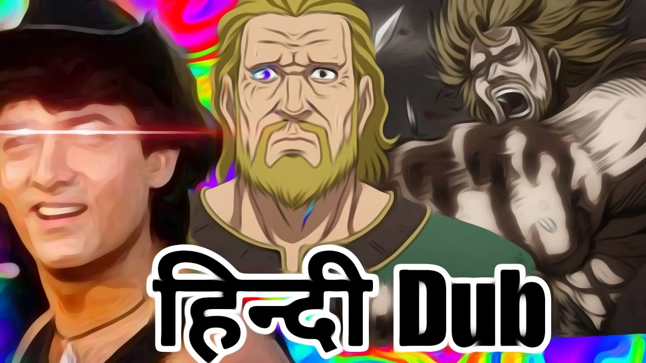vinland saga hindi dubbed amir khan in vinland saga meme joke staire ...