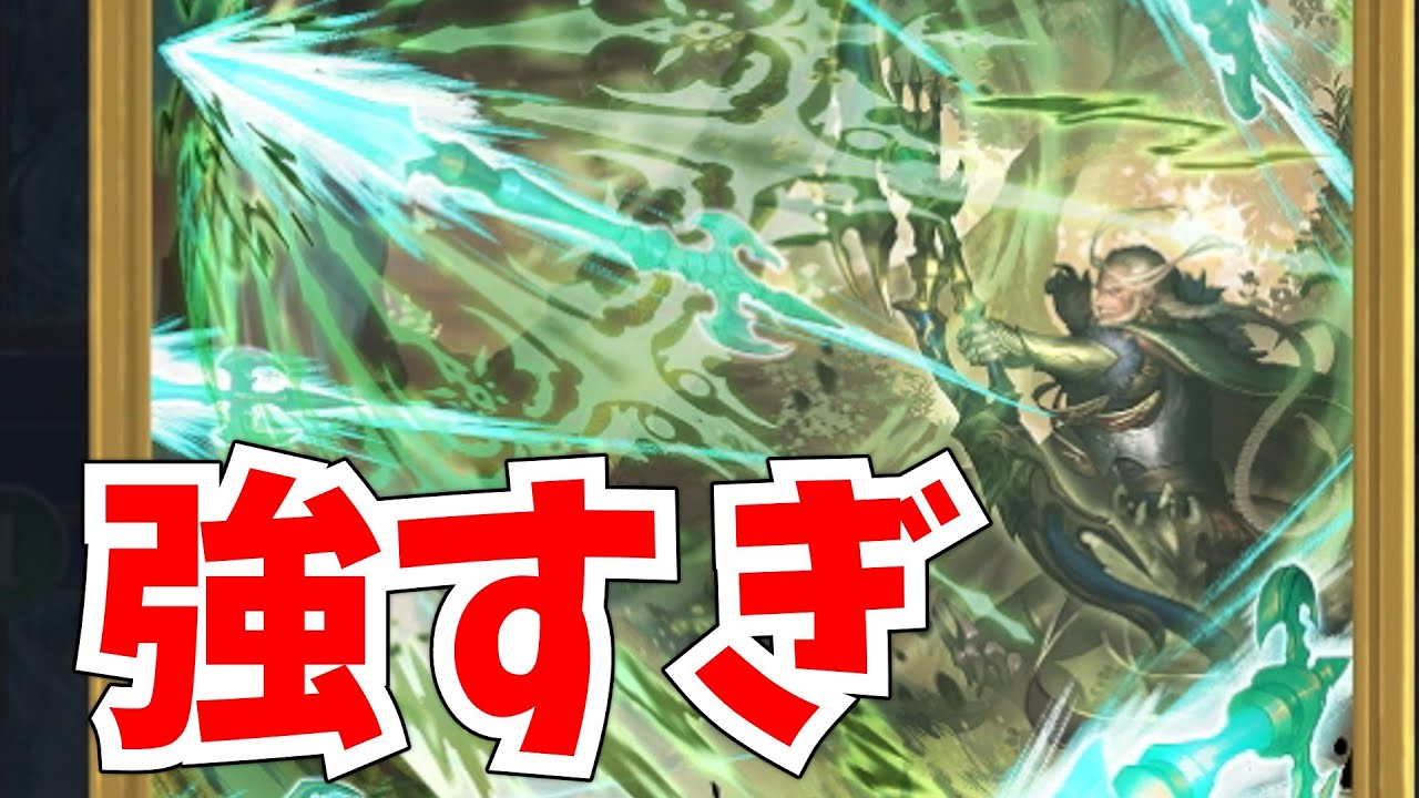 【実況】駆逐の死矢が強すぎた【シャドバWB】part4 - YouTube