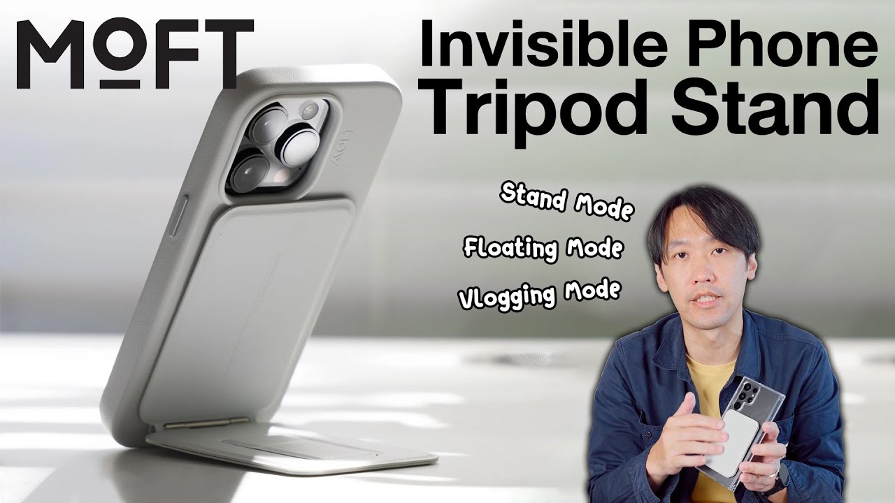 ขาตั้งมือถือที่เล็กและเบาที่สุด | MOFT Invisible Phone Tripod Stand ...