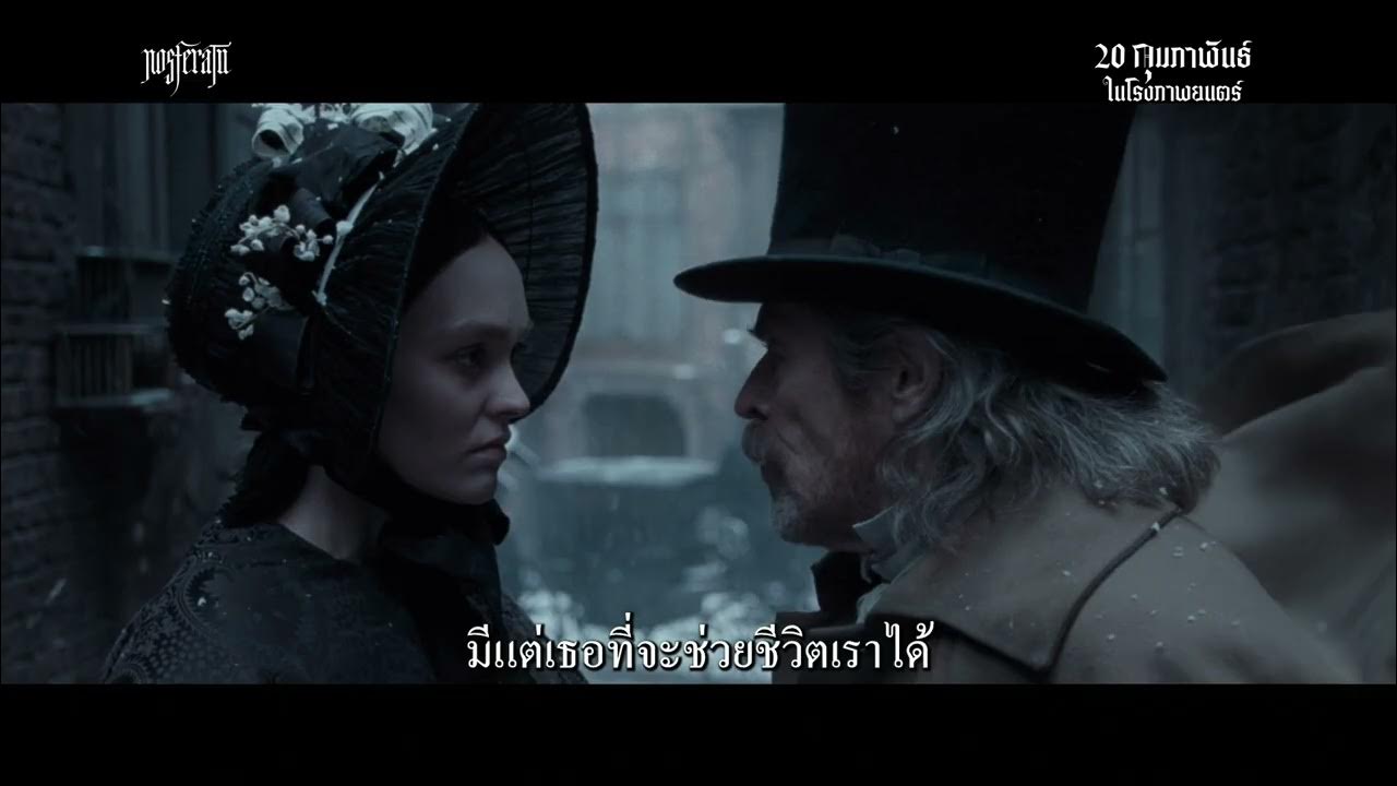 Nosferatu | Within | TV Spot | UIP Thailand - YouTube