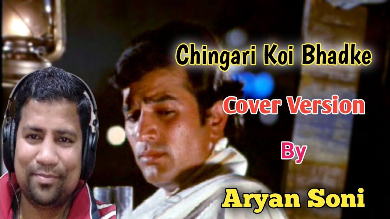 Chingari Koi Bhadke | Rajesh Khanna | Kishore Kumar | Amar Prem ...