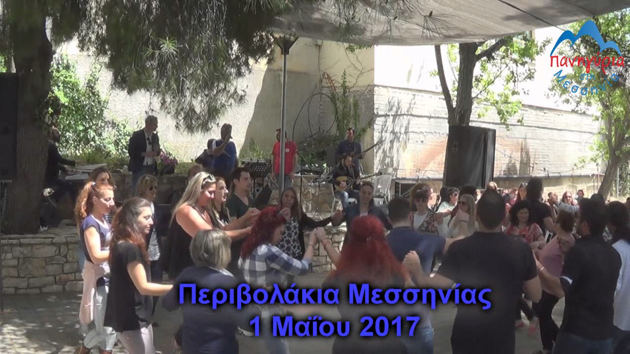 ΚΑΛΑΜΑΤΙΑΝΑ ~ ΠΕΤΡΟΣ ΠΡΙΛΙΓΚΟΣ - ΒΑΣΙΛΗΣ ΒΗΛΟΣ # ΠΕΡΙΒΟΛΑΚΙΑ ΜΕΣΣΗΝΙΑΣ ...