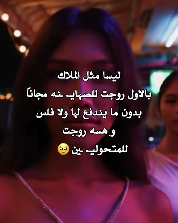 الملاك ليسا 🥹🥹 Twice Armyonce Army Bangtwice Once Bts Nayeon Jimin Shorts Youtube
