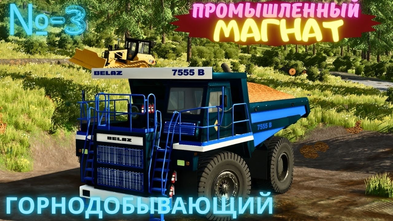 КУПИЛ НОВУЮ ТЕХНИКУ! МЕСТО РОЖДЕНИЕ ИЗВЕСТНИКА! Rauris Valley Fs 22 ...