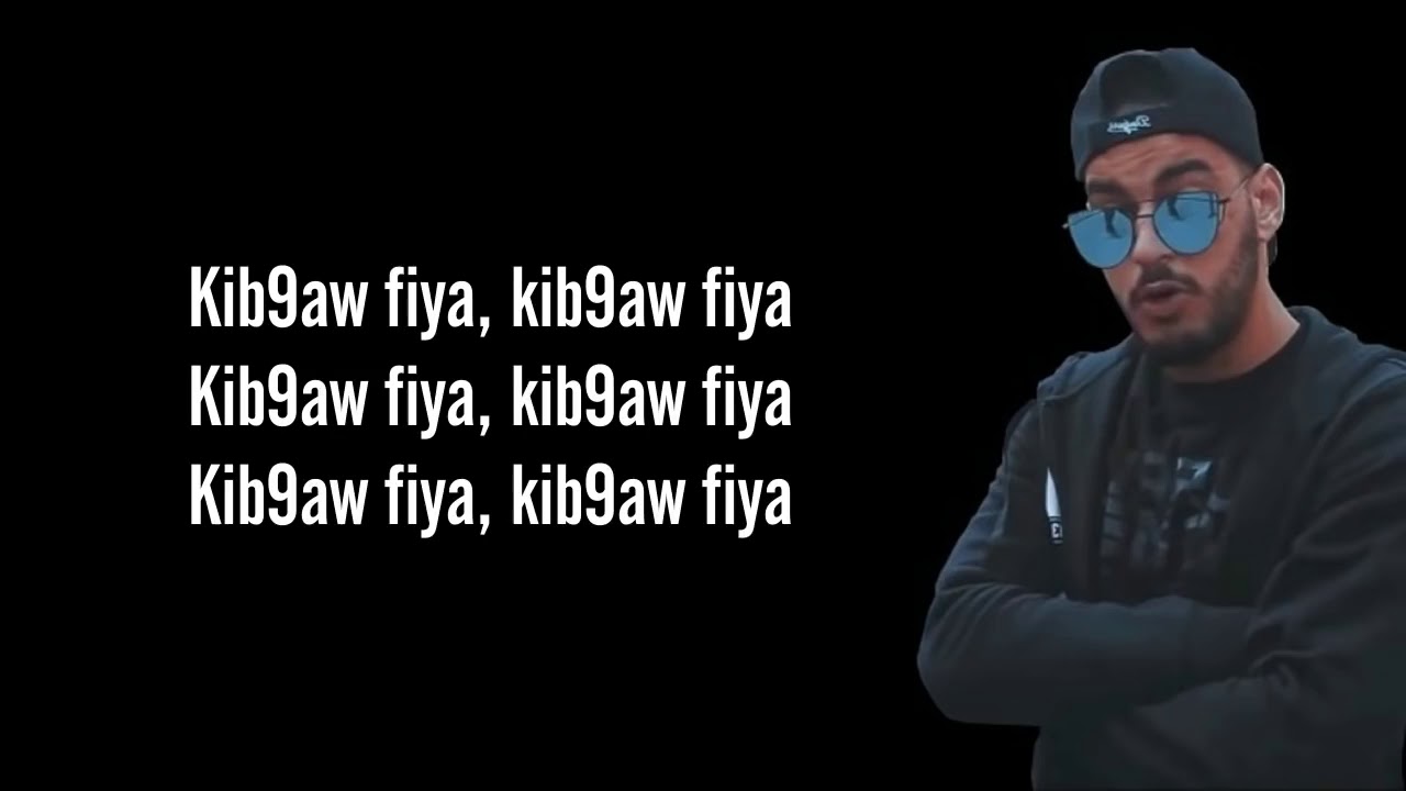 INKONNU x 7LIWA KIB9AW FIA Lyrics Paroles - YouTube