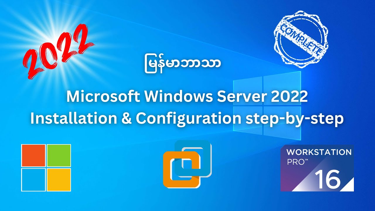 Window Server 2022 Basic Installation & Configuration Part 1