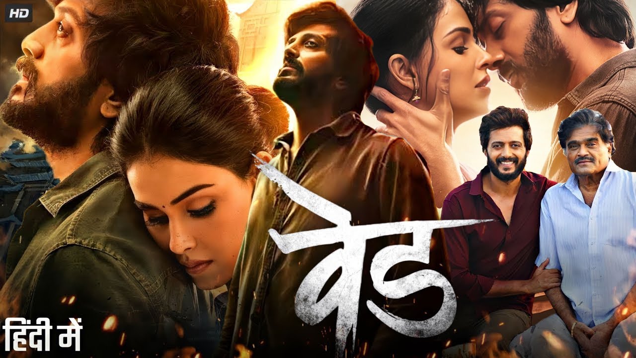 Ved Full Movie In Hindi | Riteish Deshmukh | Genelia D'Souza | Jiya ...