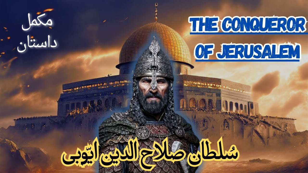 Real Story of Sultan Salahuddin Ayyubi | Who was Saladin 🔥 - YouTube