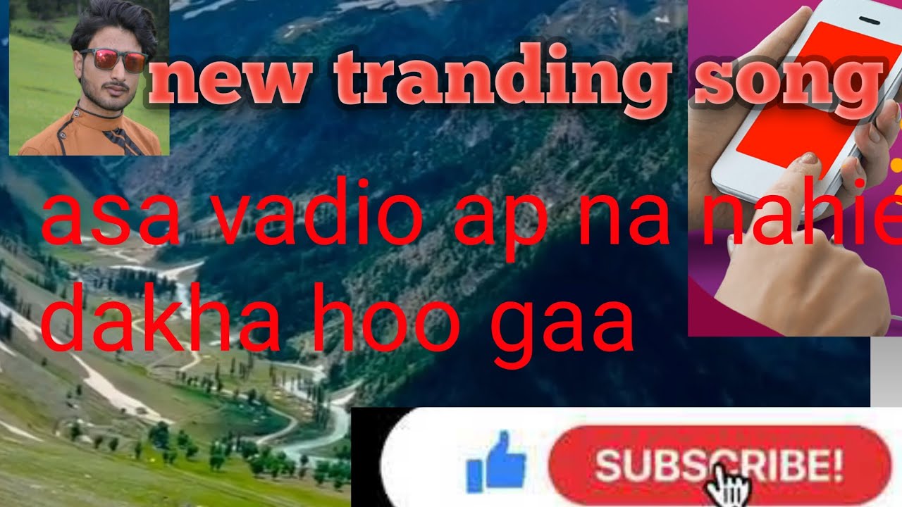 Gojri naat Sharif mohd iqbail zubair Hossain qamar and baje saib gojri ...