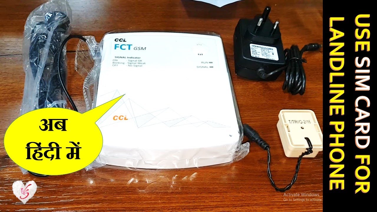 CCL FCT DEVICE FOR SIM CARD पे LANDLINE TELEPHONE : UNBOXING AND FIRST ...
