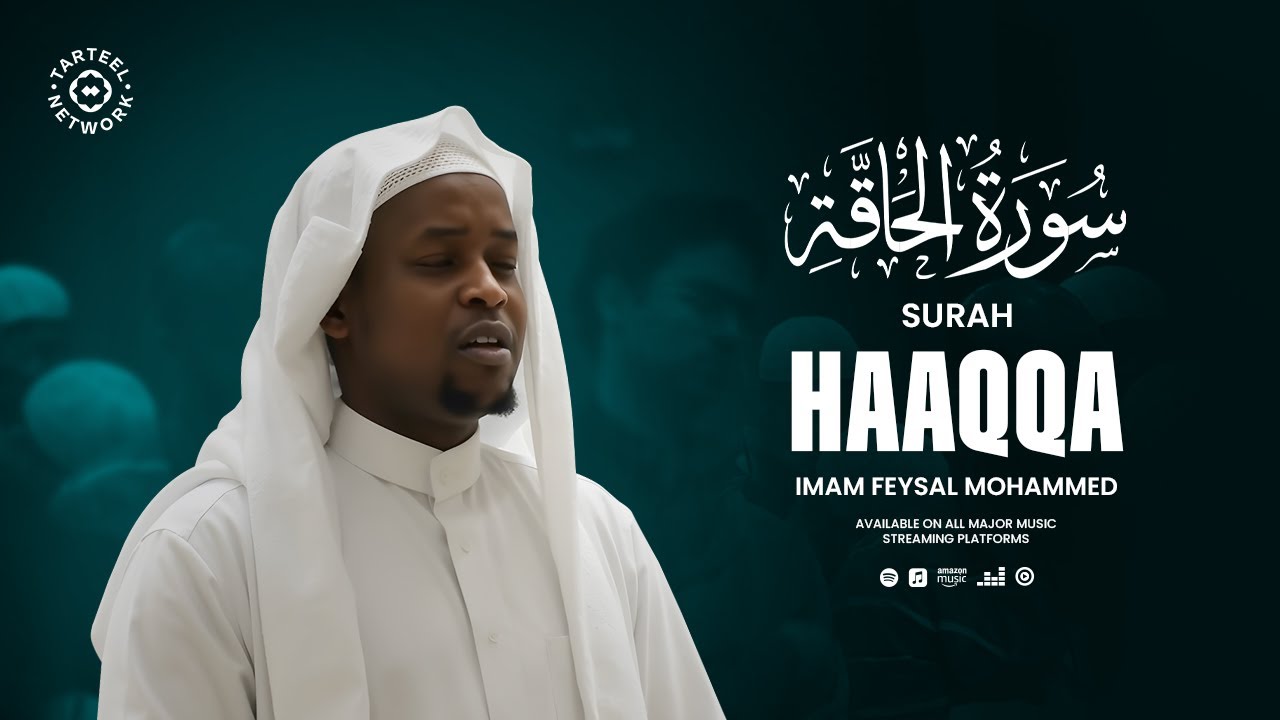 Beautiful Recitation of Surah Haaqqa (سورة الحاقة) - YouTube