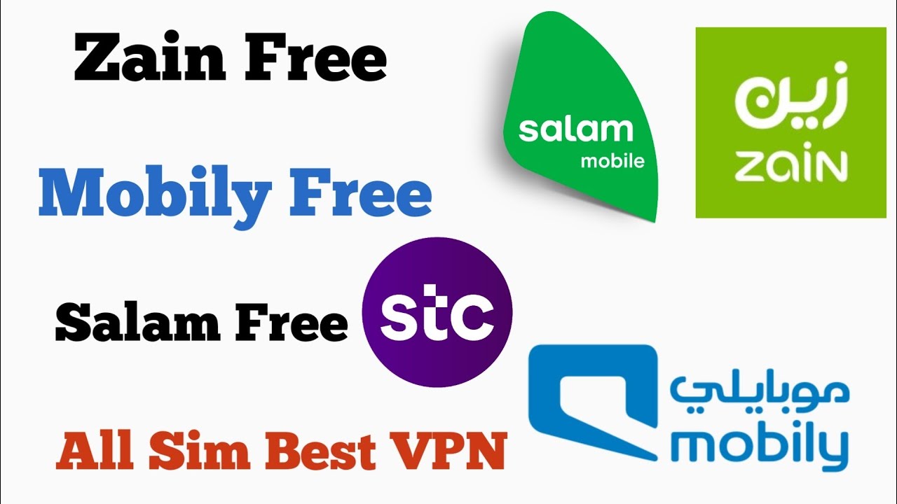 All Sim Best VPN Zain Stc 🔥Salam 🔥Mobily free internet vpn 2025 mobily ...
