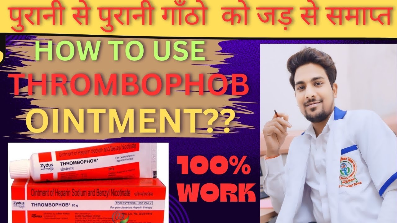 How To Use Thrombophob Ointment || Thrombophob Cream Kis Kaam Aati Hai ...