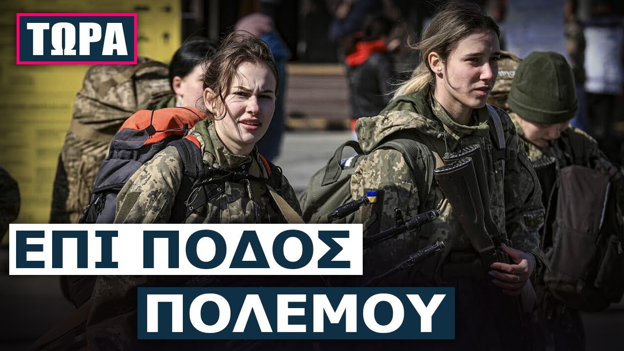 Μη αναστρέψιμη η ένταξη της Ουκρανία στο ΝΑΤΟ: Πακτωλός δολαρίων, F-16 ...