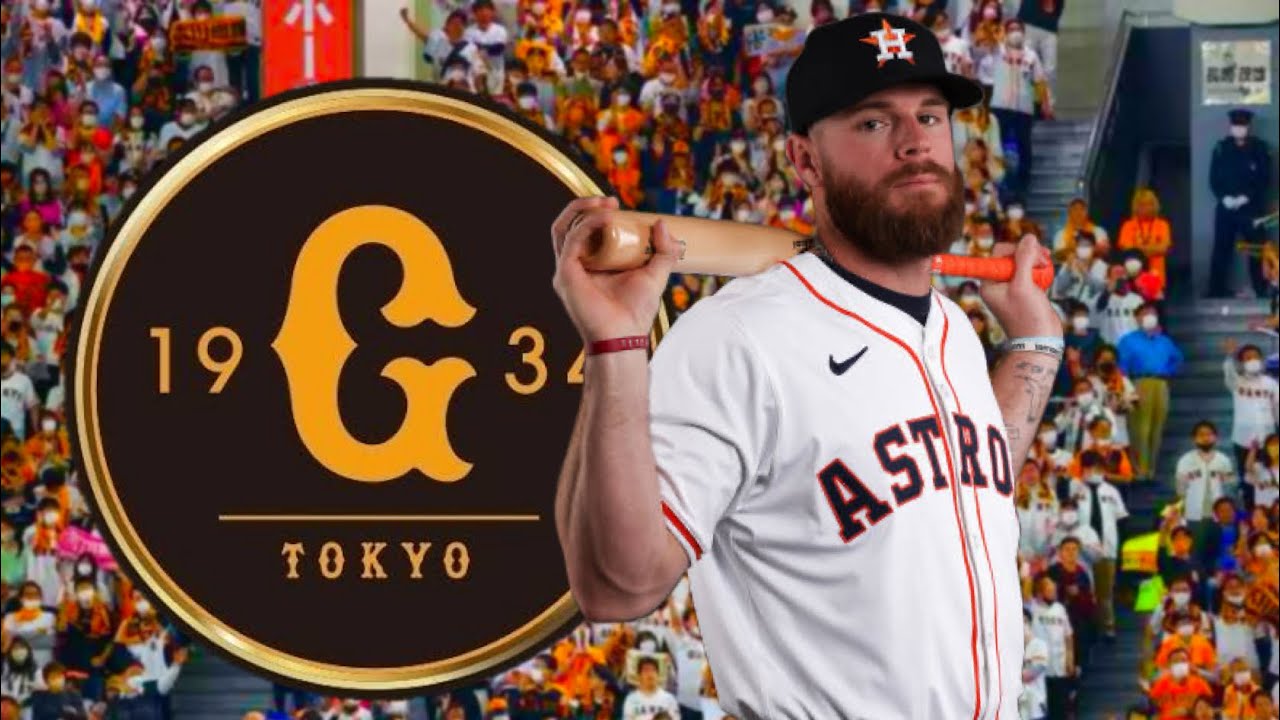巨人が獲得 トレイ・キャベッジ (Trey Cabbage) 2024年MLB安打集&守備集 - YouTube