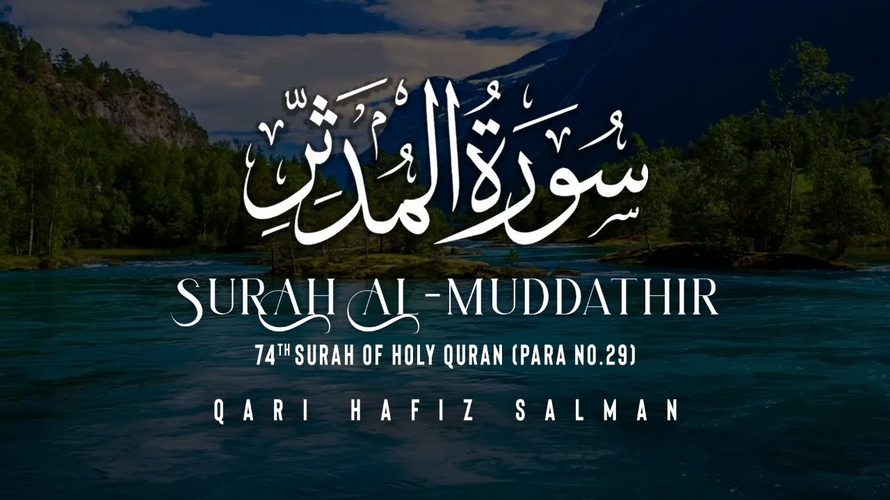 Surah Al Muddathir I Qari Hafiz Salman | Arabic Recitation | 74th Surah ...