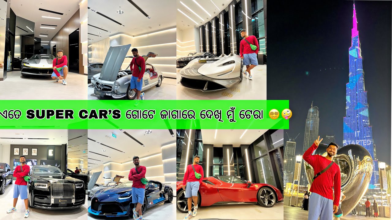 Dubai Night Tour | Dubai Tourist Attraction | Super Car Showroom ...