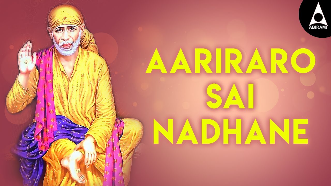 Aariraro Sainadhane | Shirdi Sai Baba Tamil Songs |@Shirdibaba - YouTube