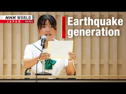 'Disaster generation' passing on lessons of devastationーNHK WORLD-JAPAN NEWS