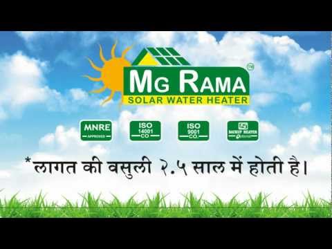 MG Rama Solar Water Heater