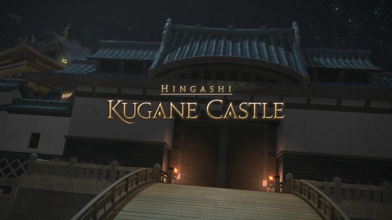 Final Fantasy XIV: Stormblood - LEVEL 70 DUNGEON Kugane Castle - YouTube