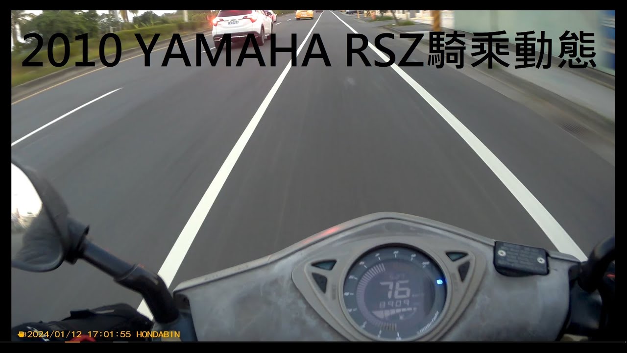 2010 YAMAHA RSZ騎乘動態 - YouTube