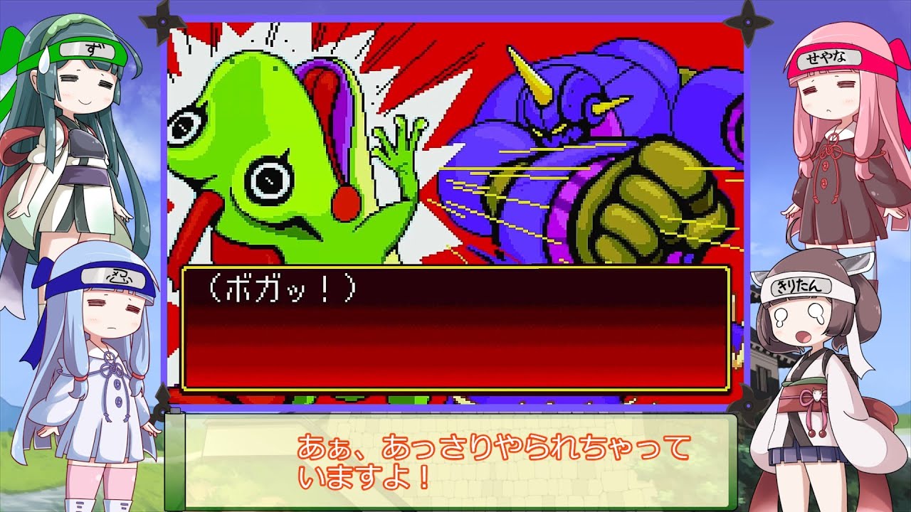 【パワポケ5 忍者戦国編(水虎)】野郎たちで天下統一を目指す Part7(Final)【VOICEROID実況】 - YouTube