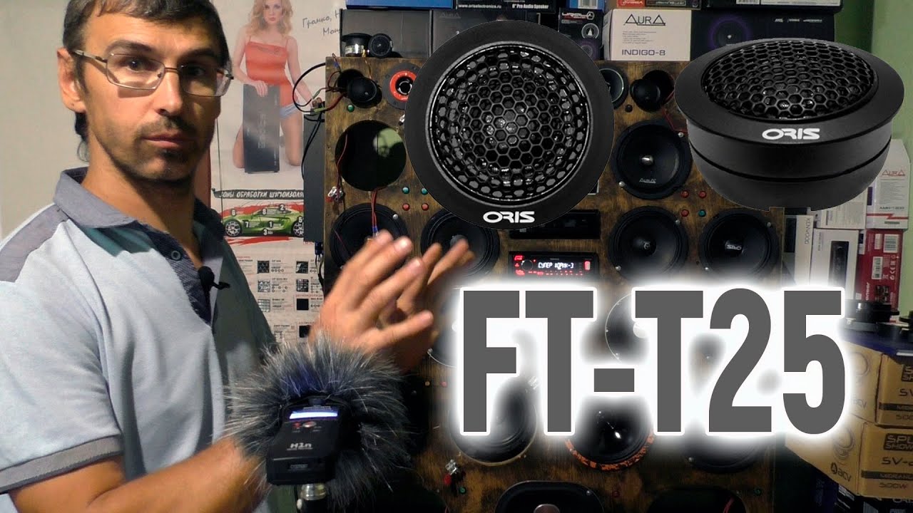Oris Electronics FT T25, твитер для народа - YouTube