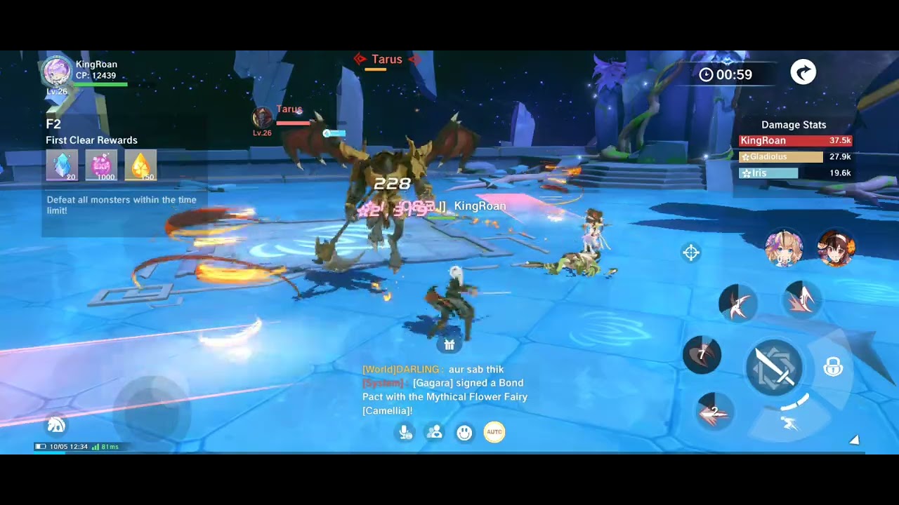 Neverland Path Of Fire Sword F2 Warrior - YouTube