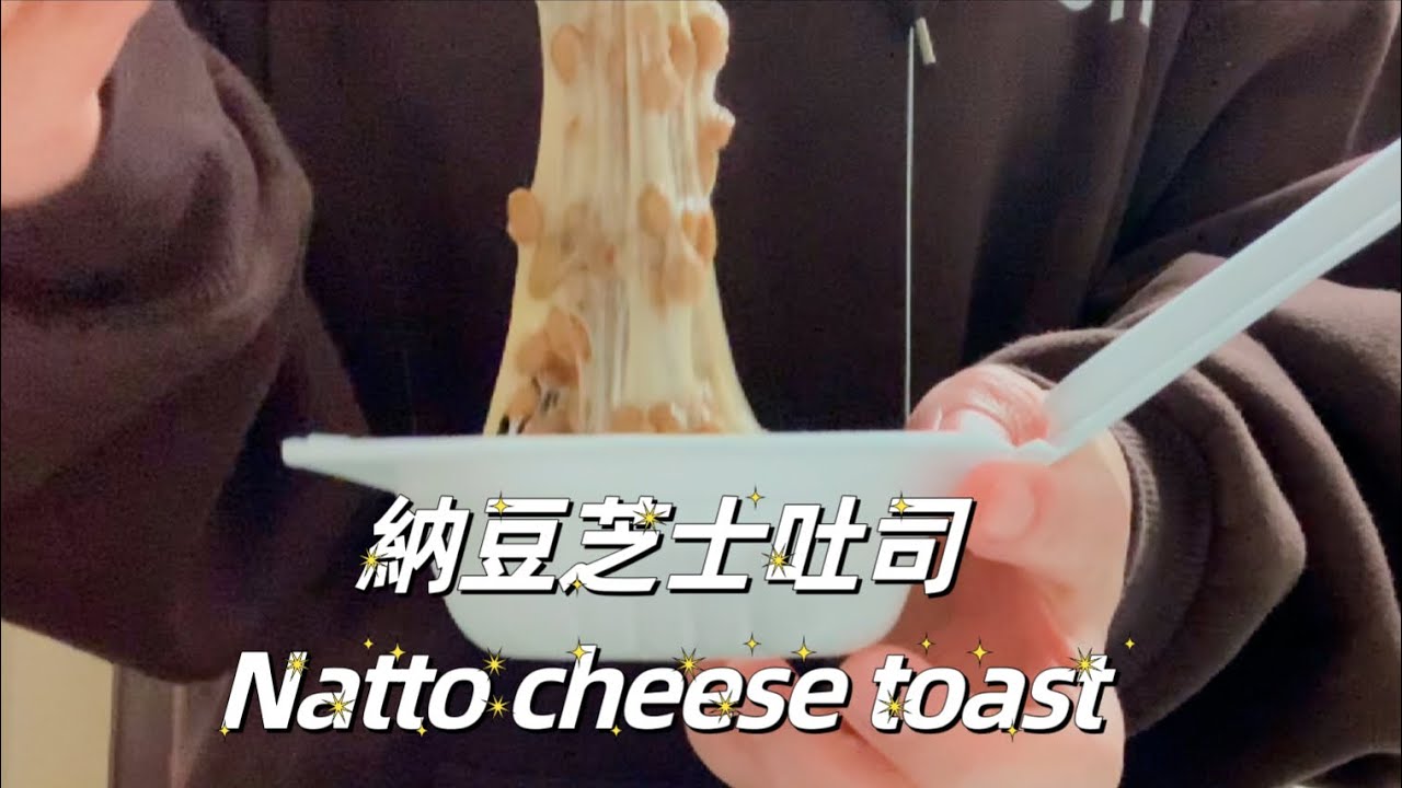 Natto cheese toast｜Osaka Vlog - YouTube