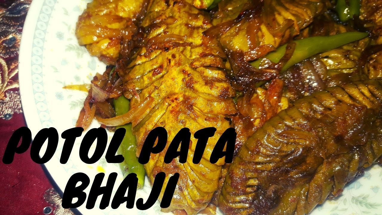 Potol Pata Bhaji Recipe||Potol Vaji||Bengali mojadar Potol recipe - YouTube