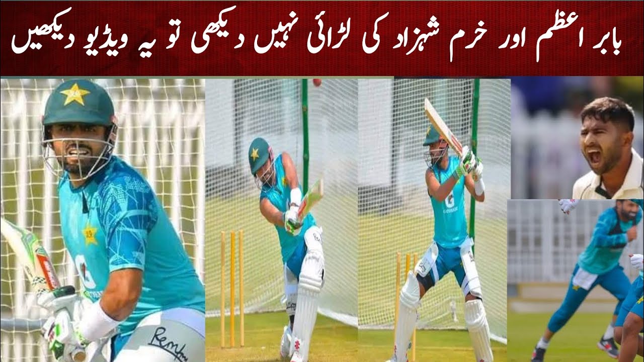 Babar Azam vs khurram Shahzad 😳 | Babar azam practice ,khurram Shehzad ...