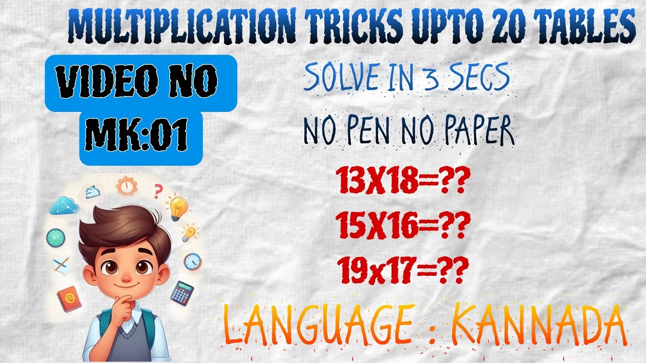 Multiplication tricks upto 20 | Maths Tricks | 3 Sec trick - YouTube