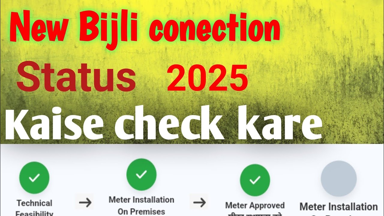 New Bijli Conection Status 2025 Kaise Check Kare New construction ki ...