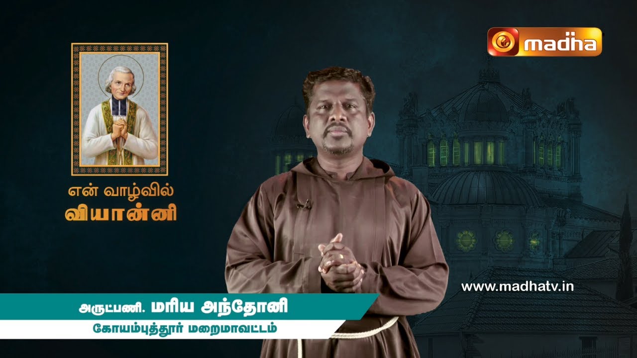 St. John Maria Vianney In My Life | Fr. Maria Antony - YouTube