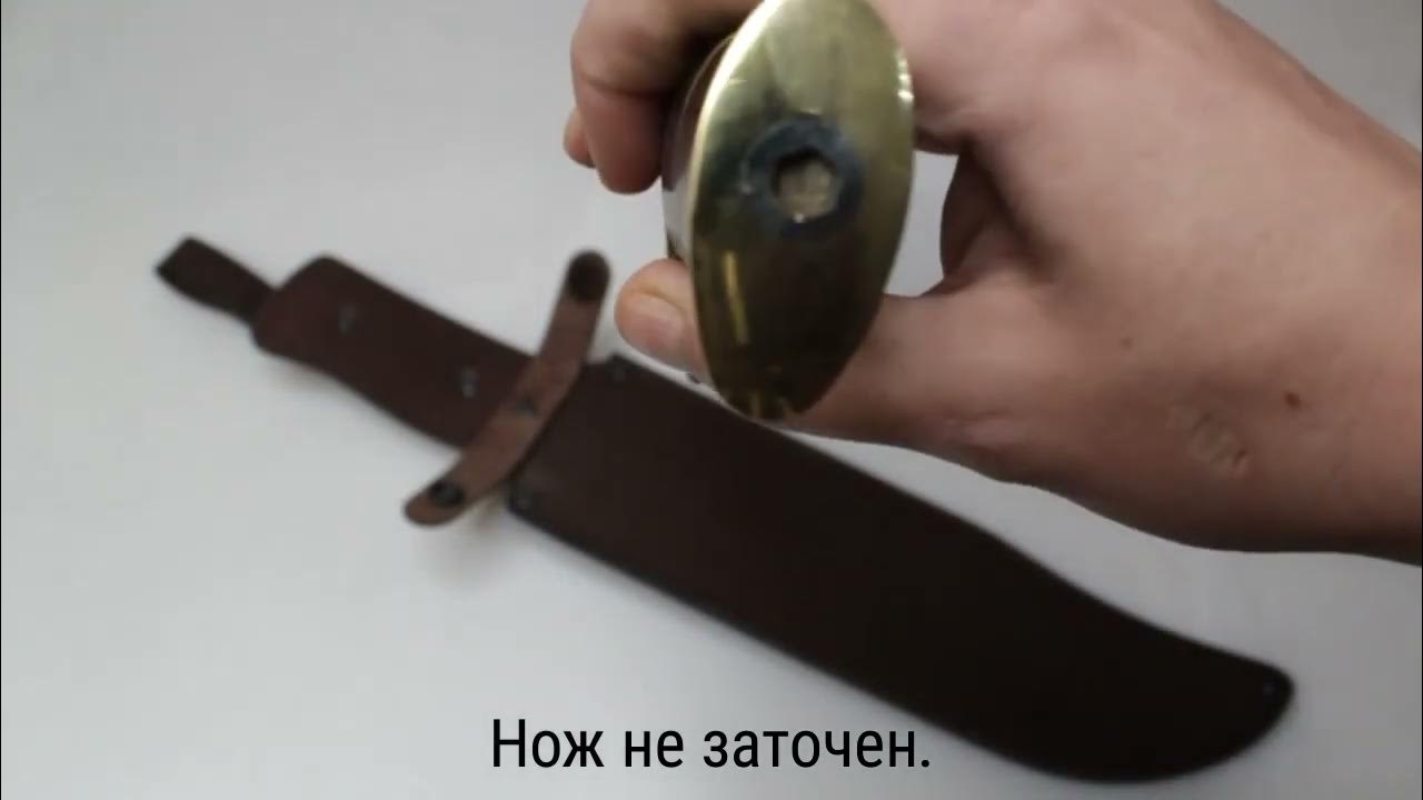 Нож Крокодила Данди с кожаными ножнами - обзор от магазина подарков ...