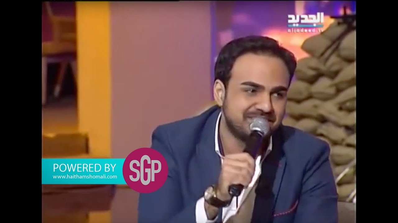Haitham Shomali Hadi Ya Bahar | هيثم الشوملي هدي يا بحر - YouTube