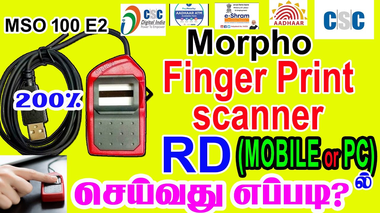 Morpho finger print scanner RD service செய்வது எப்படி?Morpho Rd Service ...