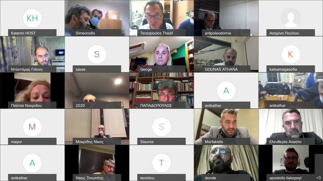 ΤΑΚΤΙΚΗ ΣΥΝΕΔΡΙΑΣΗ ΔΗΜΟΤΙΚΟΥ ΣΥΜΒΟΥΛΙΟΥ ΔΗΜΟΥ ΚΑΤΕΡΙΝΗΣ ΤΗΝ 9-11-2020 ...