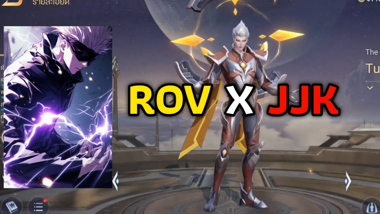 Rov X JJK สองตัวละครที่มีข่าวว่าได้คอแลบ - YouTube