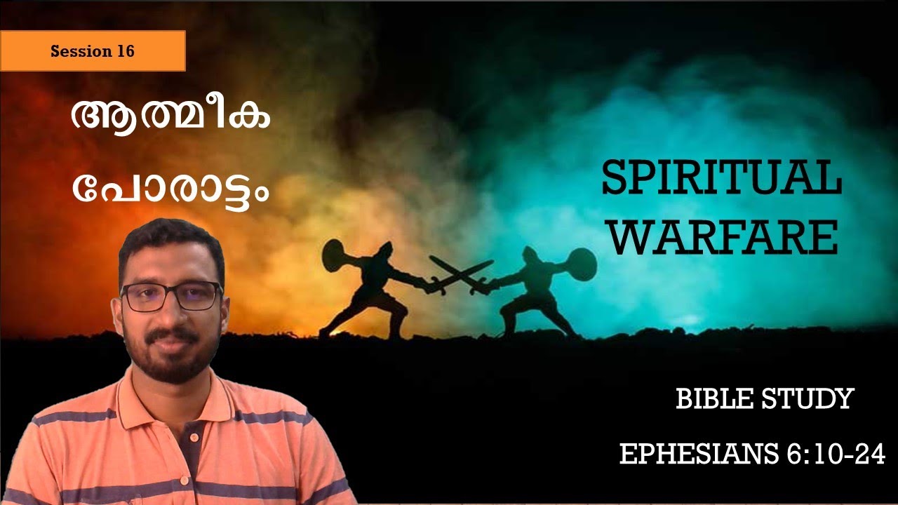 16. Bible Study Ephesians 6:10-24 | Spiritual Warfare | Basil George ... 16. Bible Study Ephesians 6:10-24 | Spiritual Warfare | Basil George ...