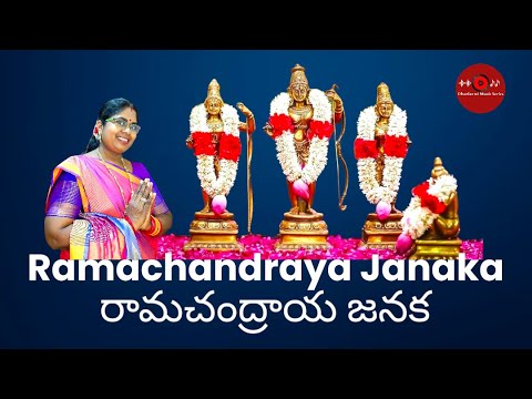 Ramachandraya Janaka | Sri Rama Navami 2024 | Sri Bhadrachala Ramadasu ...