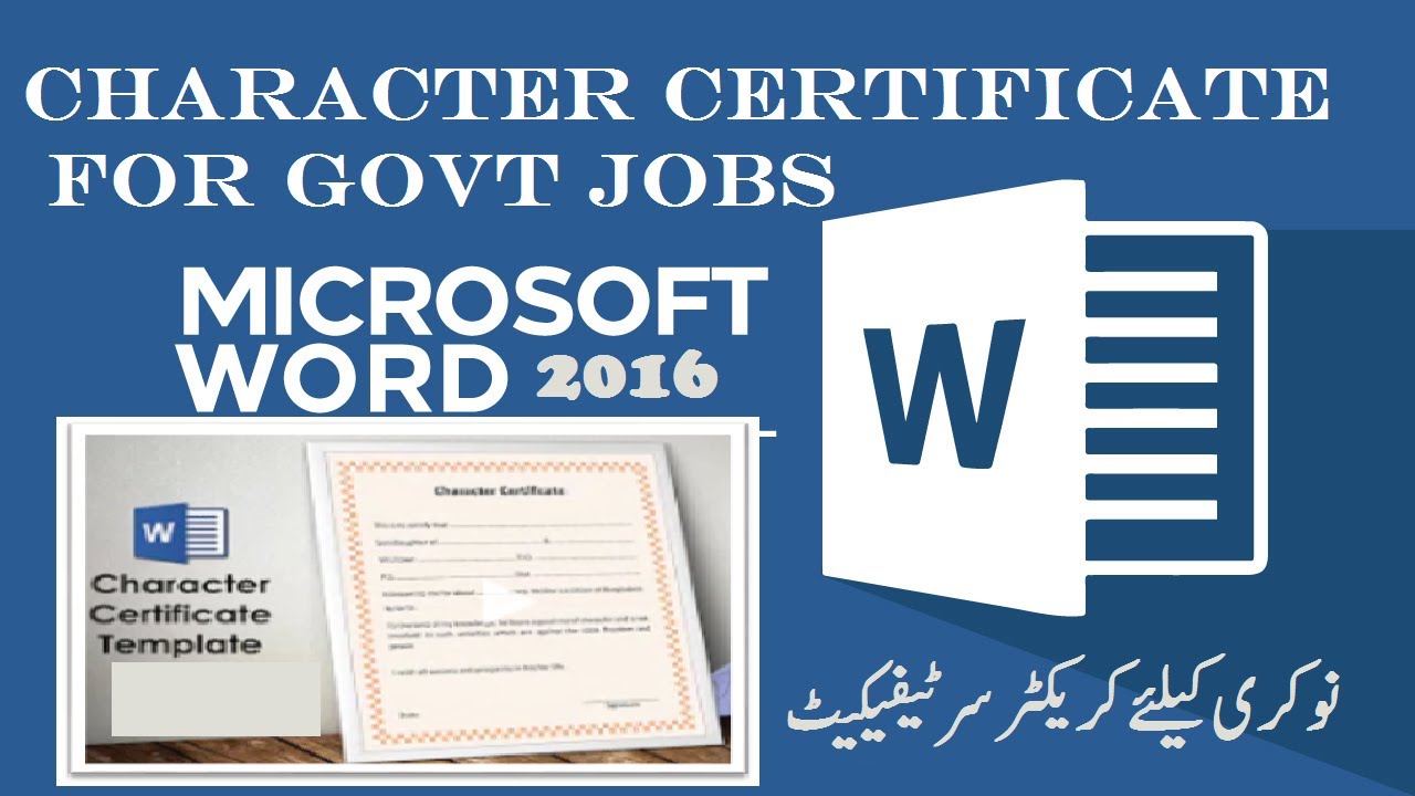 How To Create Character Certificate For Govt Job In Microsoft Word how-to-create-character-certificate-for-govt-job-in-microsoft-word