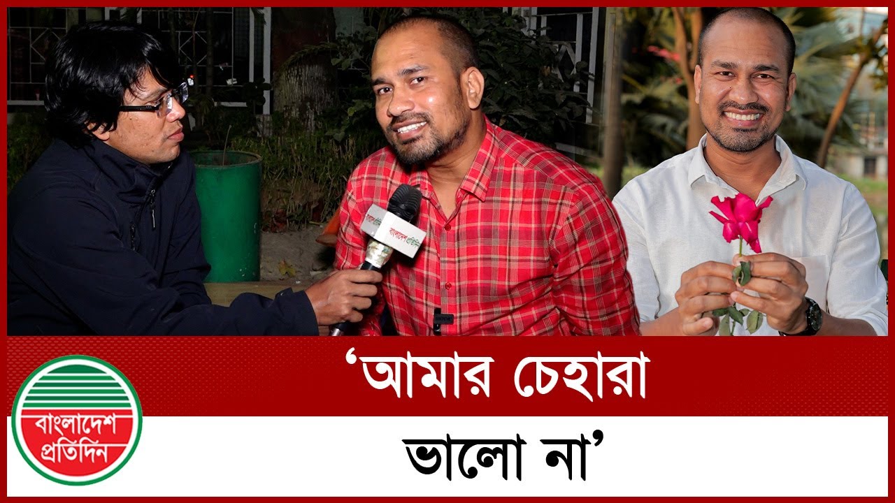 আমার চেহারা ভালো না - রাসেল মিয়া | Rasel Mia | Film Actor | Interview ...