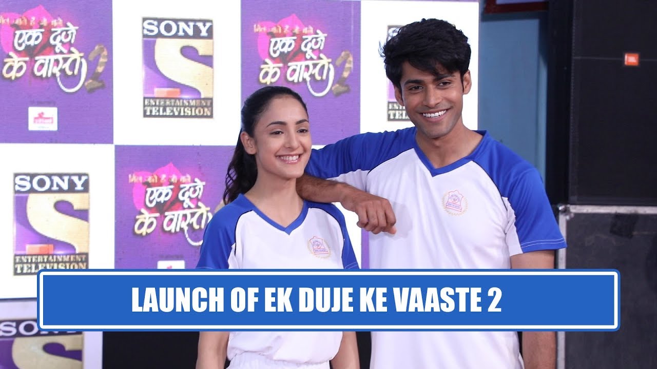 Launch of Ek Duje Ke Vaaste 2: Cast has gala time in Bhopal - YouTube